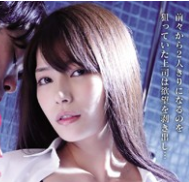 IPX-398 : 네이버 블로그