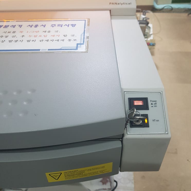형광분석기(PANalytical MiniPal 4) : 네이버 블로그