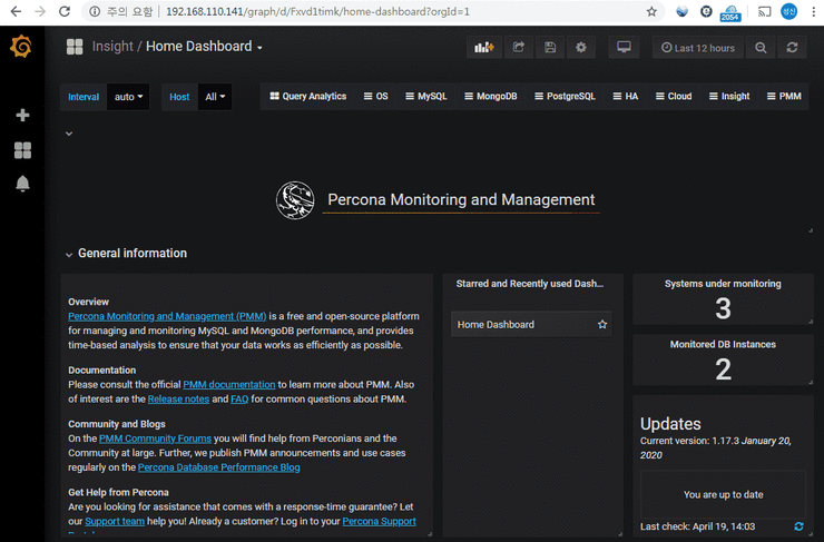 [hana] PMM(Percona Monitoring and Management) 설치 : 네이버 블로그