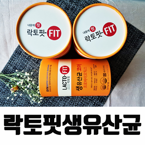 종근당 락토핏 생유산균 코어 후기 및 락토핏 골드 코어 차이점 네이버 블로그
