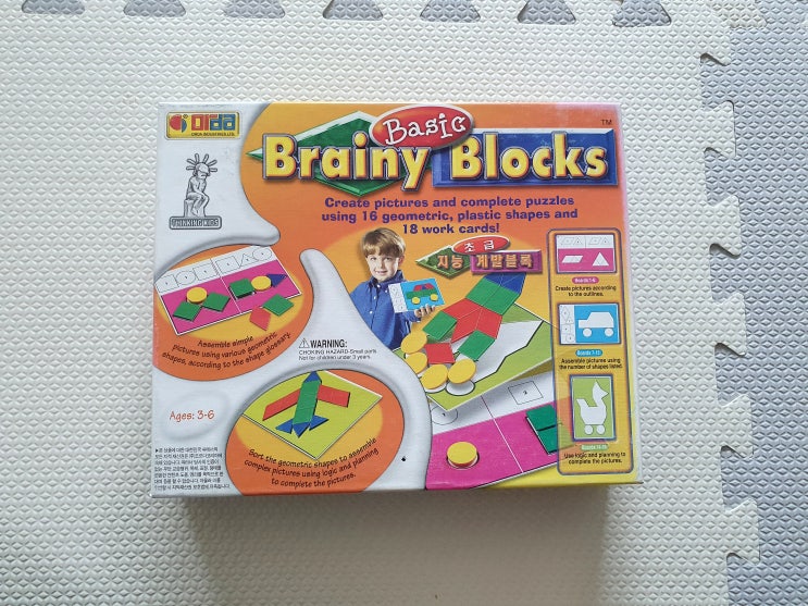 [유아동 교구] 오르다 사랑세트 B단계: 초급지능계발블록 브레이니 블록스 Basic Brainy Blocks, 3세~6세용 ...