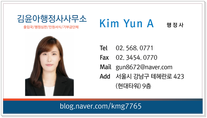 법원 검찰 반성문 탄원서 사례로 알아보기 네이버 블로그