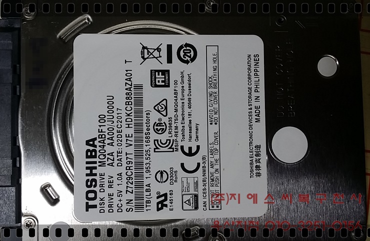 삼성외장하드복구 J3 1TB HX-MK10J12 도시바하드가 왜 들어있지? : 네이버 블로그