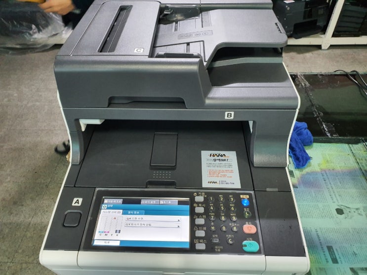 오키 es5473 k검정드럼 수명 메세지 / 드럼 교환 후기 : 네이버 블로그