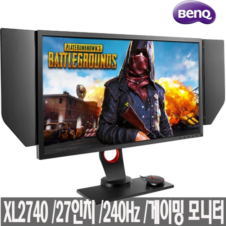 [역대급할인] XL2740 - 벤큐 XL2740 모니터 (With [종합] 소식) : 네이버 블로그