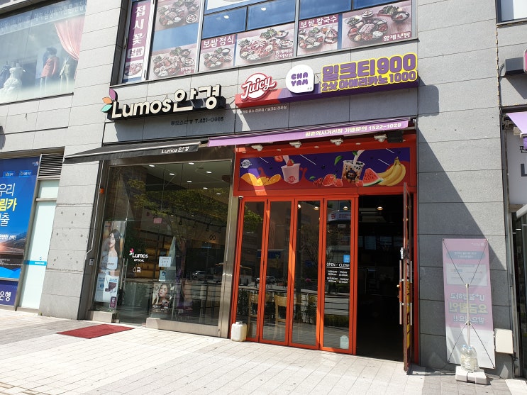 쥬시and차얌 평촌역사거리점 타로 펄 밀크티 네이버 블로그