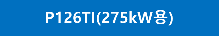 대우비상발전기 엔진사양(P126TI-275kW용) : 네이버 블로그
