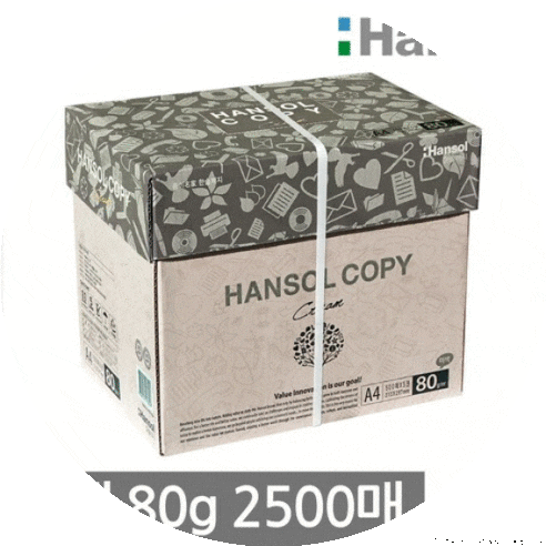 A4 미색 복사용지(A4용지) 80g, 2500매 1BOX 한솔 평가 : 네이버 블로그