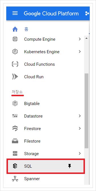 [GCP #01] Cloud SQL(Postgres) DB서버 만들기 : 네이버 블로그