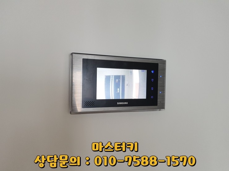 용인 수지구 성복동 엘지빌리지 2차 삼성비디오폰 SHT-3517 비디오폰설치 : 네이버 블로그