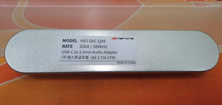 엠스톤 mStone HiFi DAC Q94 (Type C to 3.5mm 변환 젠더) : 네이버 블로그