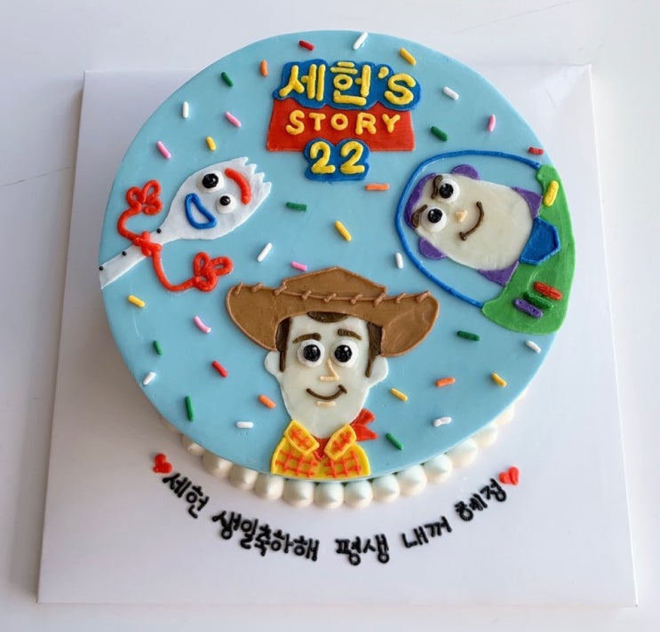 그날엔케이크 울산레터링케이크 울산디자인케이크 울산수제케이크 울산중구케이크 울산주문케이크 울산기념일케이크 울산예쁜케이크 울산퇴직