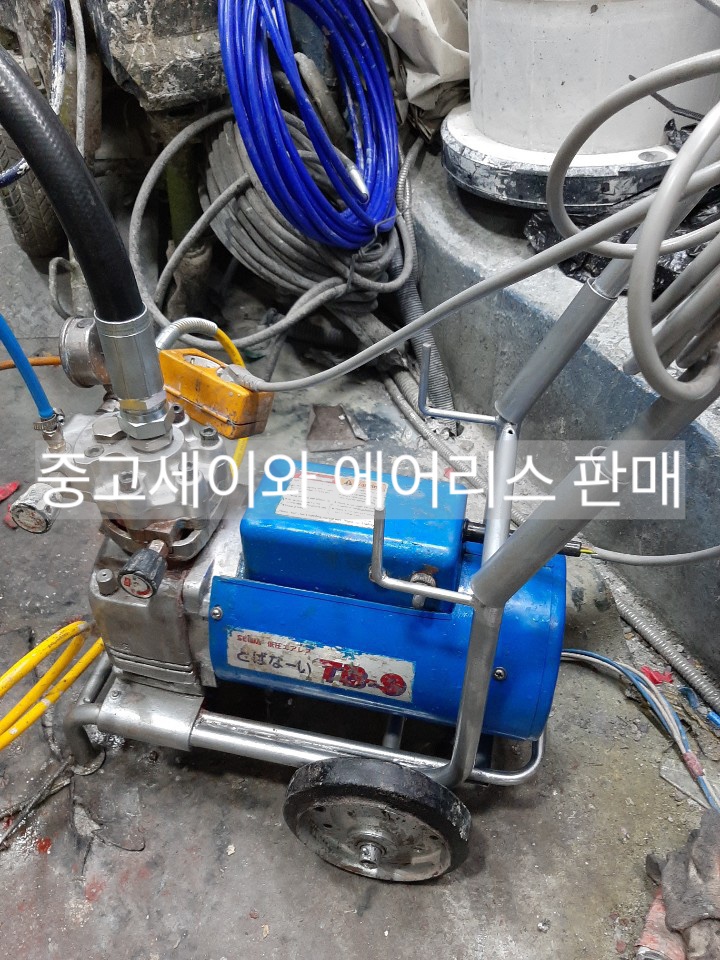 답십리에어리스척테크 중고일제세이와 에어리스 판매합니다세이와 Tb 9 중고판매 네이버 블로그