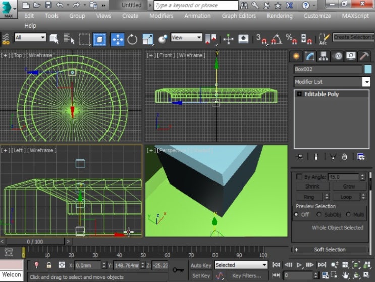 3DS MAX ☞ 3DS 맥스 2015 제품 건축 엔테리어 실무 강의 : 네이버 블로그