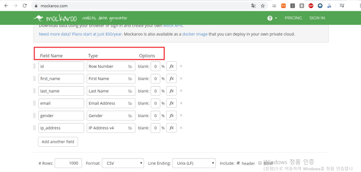 114. 가데이터를 만들 수 있는 사이트 : Mockaroo : 네이버 블로그