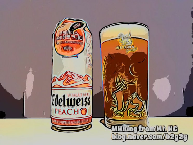 에델바이스 피치 위트 비어 / Edelweiss Peach Wheat Beer - 🇦🇹 오스트리아 맥주 #06 : 네이버 블로그