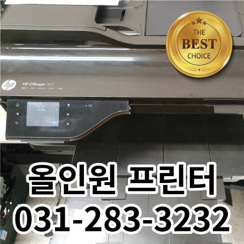 캐논mg3670수리 죽전 수지 수원 성남 분당 용인 동백 Hp프린터수리 캐논프린터수리 엡손프린터수리 브라더프린터수리 삼성프린터수리 후지제록스프린터수리 네이버 블로그