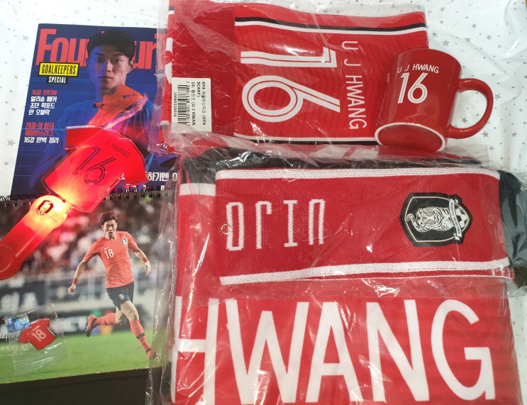 {내돈내산/황의조 컬렉션} KFA 16,18 Ui Jo Hwang 빛의조 굿즈 모음 : 네이버 블로그