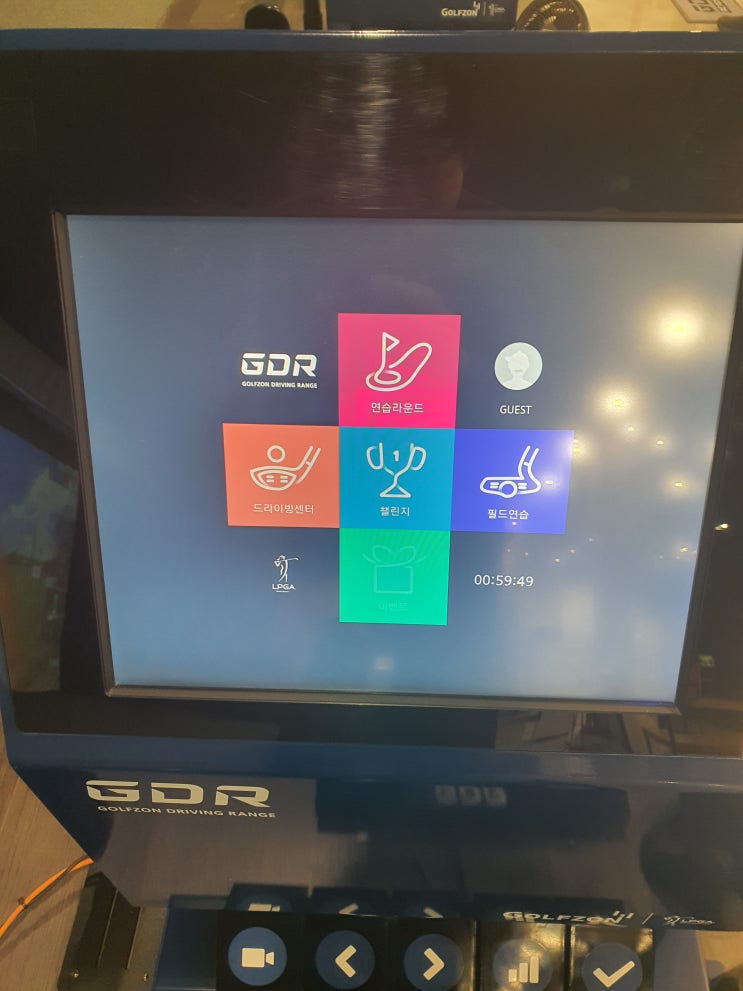 18홀 스크린 연습이 가능한 GDR아카데미!! : 네이버 블로그