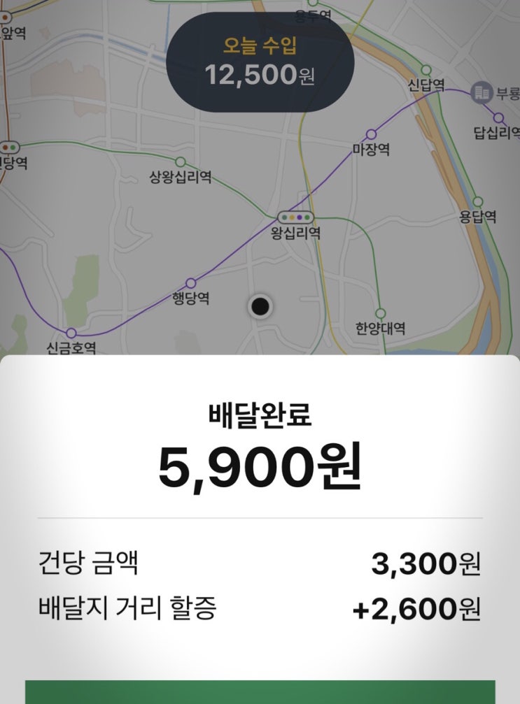 쿠팡 이츠 배달파트너 쿠리어 자동차로 음식배달 투잡 알바 후기 네이버 블로그
