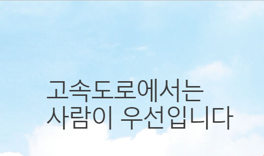 2020년 한국도로공사 전문계약직전자지불시스템 개발전문가 채용 공고 역량기술서 직무수행계획서 예시 직무수행계획서 작성법 자기