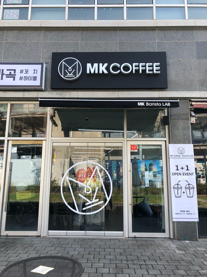 MK커피 시공사례 : 네이버 블로그