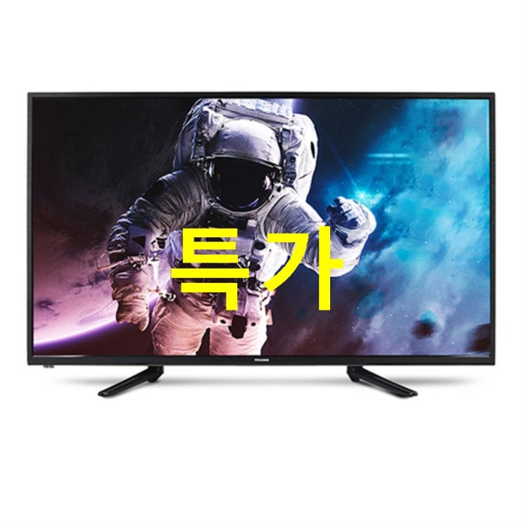 모지 UHD 109cm HDR 프리미엄 TV FB43! 평점이 좋습니다 : 네이버 블로그