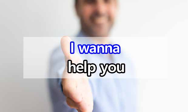 I wanna ~ #패턴영어 예문 : 네이버 블로그