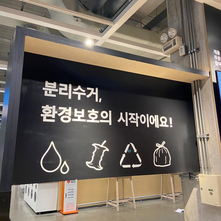 제로웨이스트 첫걸음 분리수거 하고 일회용품 줄이기 네이버 블로그