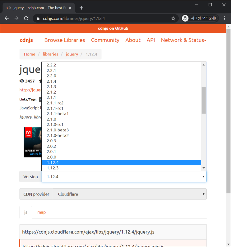 [jQuery] - 제이쿼리 기본, 제이쿼리 다운로드,jQuery 다운 : 네이버 블로그