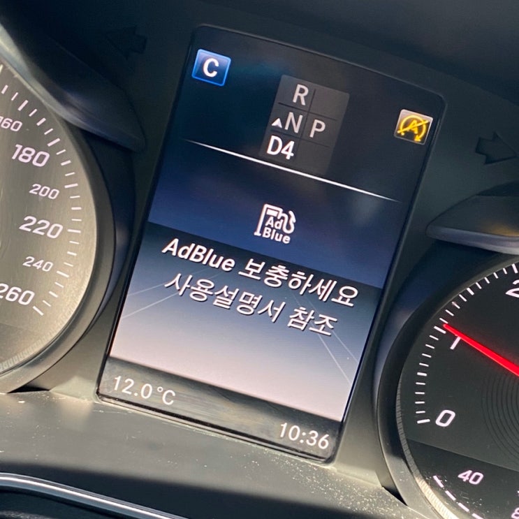 벤츠 C220d 에이디 블루/AdBlue 보충 : 네이버 블로그