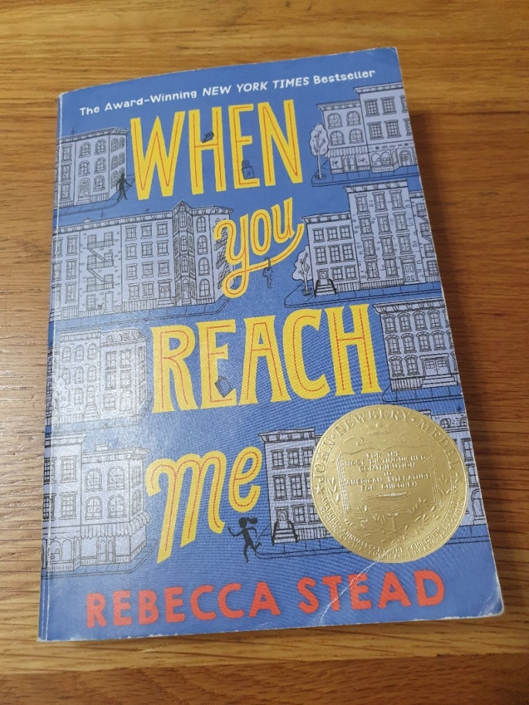 Book Talk (54) when you reach me : 네이버 블로그
