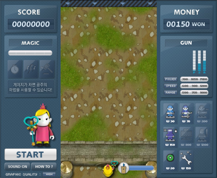 toy wars defense 게임 flash game 플래시 게임 공주지키기 게임 : 네이버 블로그