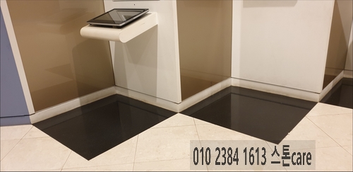 대리석연마광택 혼드작업 : 네이버 블로그