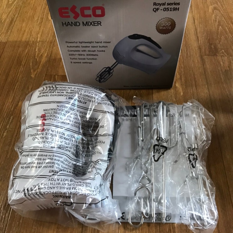 (쿠진) 에스코 핸드믹서 (ESCO HAND MIXER) QF-0519H 후기!! : 네이버 블로그
