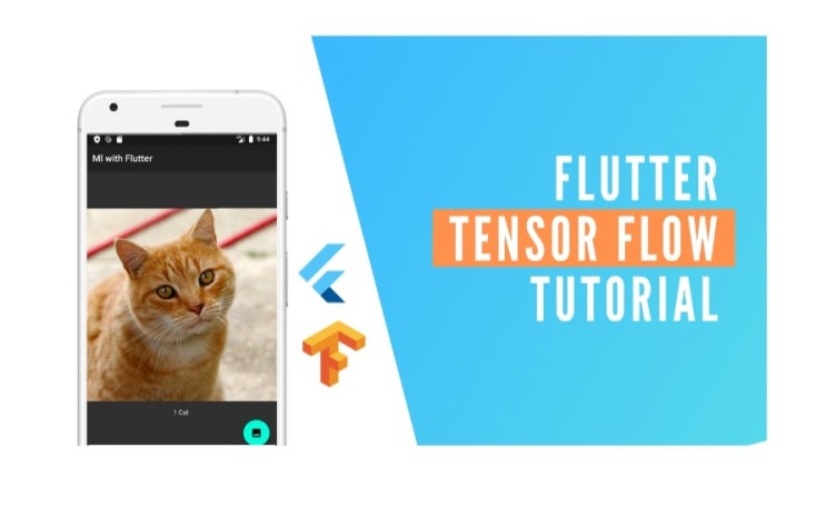 플러터(flutter) - 텐서플로우(tensorflow lite) 예제 소개 : 네이버 블로그