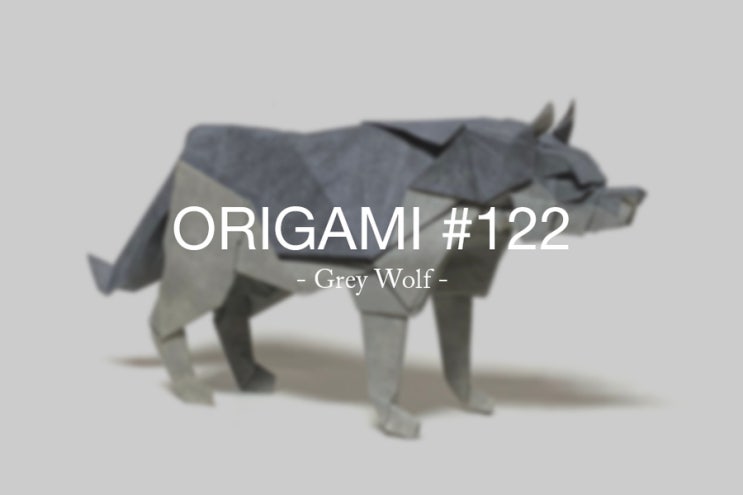 Origami #122 - Grey Wolf : 네이버 블로그