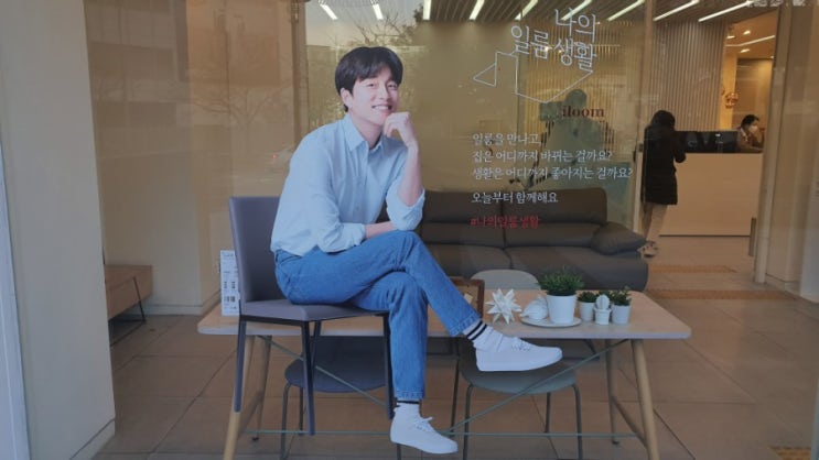 [공부방꾸미기1탄] 일룸센텀점 구경하기~ : 네이버 블로그