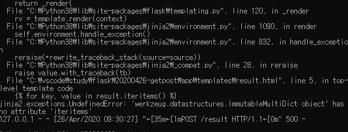 [파이썬][flask] form 데이터를 template 으로 전달하기 : 네이버 블로그