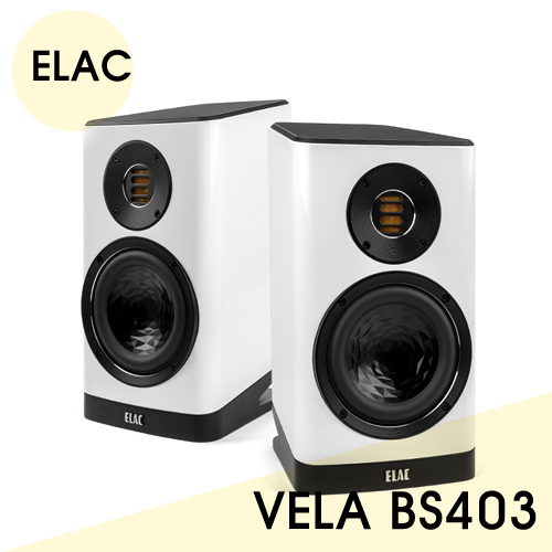 미니 콘센트로의 탄생 Elac Vela BS 403 : 네이버 블로그