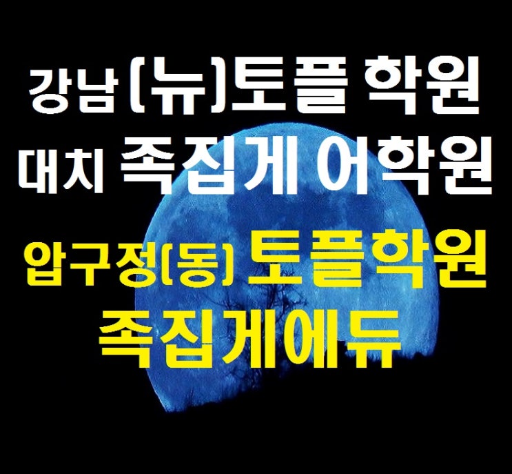 게임/음악/영화 제목 - "데몬/대몬/다이몬(demon/daimon)" 뜻(의미)/어원(유래) : 네이버 블로그