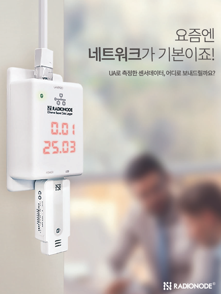 리튬배터리 보관창고 온습도 모니터링의 중요성유무선온습도wifi온습도와이즈맥스온습도모니터링 전문기업 네이버 블로그