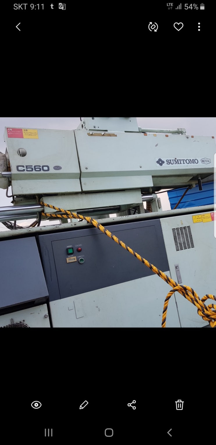 SUMITOMO C560 기계중고 모니터 자판 중고 : 네이버 블로그
