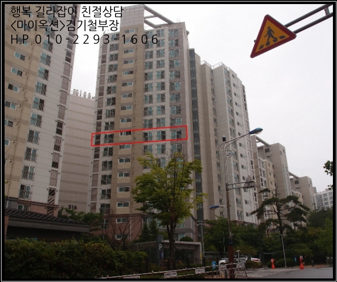 풍무동풍무자이아파트경매 낙찰비법 2019타경 5548ш경기 김포시 풍무동 766 경매 수익성분석 네이버 블로그