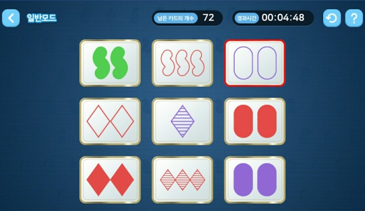 수지 신봉동 플레이팩토 씨투엠[수학을만지다][EBSMATH]3 수학게임존 (집합카드놀이) : 네이버 블로그