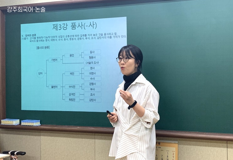 수능국어공부법 분당 강주희국어논술 학원에서 기본기부터 네이버 블로그