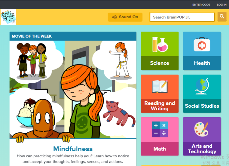 BrainPOP Jr. 소개 : 네이버 블로그