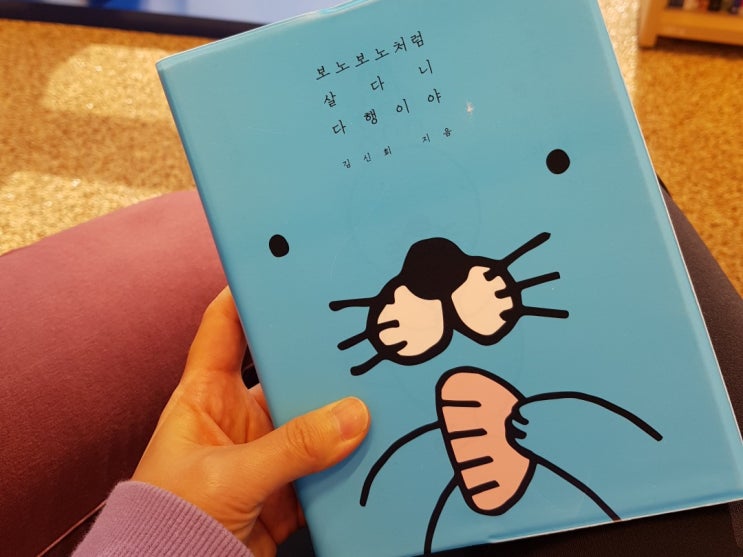 YES24 중고서점 오픈 (강서 NC백화점) : 네이버 블로그