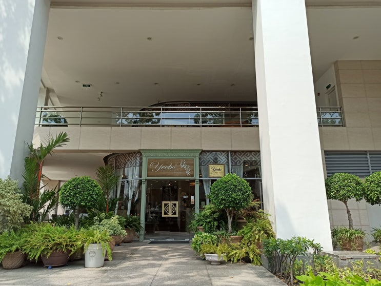 YEEBO(Seafood& Hot pot Restaurant) : 네이버 블로그