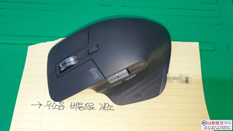 로지텍logitech Mx Master 3 초고속 Magspeed 휠이 적용된 로지텍하이엔드 블루투스 업무용마우스 로지텍